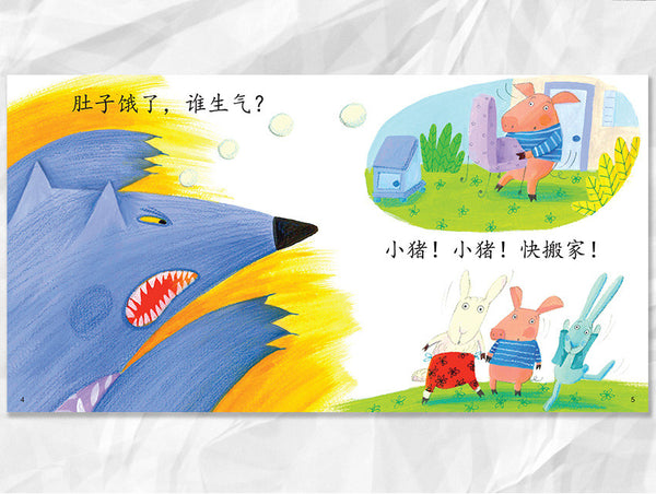 En Yi Character & Values-centred Chinese Readers – EdVenture Resources ...